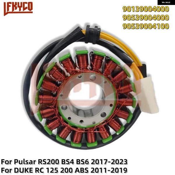 オートバイ イグニッション コイルステーター PULSAR RS200 BS4 BS6 17-23 DUKE RC 125 200 ABS 2011-2019 90139004000 90539004000 90539004100 カスタム...