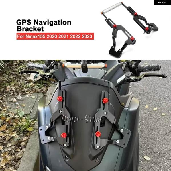 ヤマハ NMAX155 NMAX155 2020 - 23用 オートバイ GPS ナビゲーション ブラケット ミラー ホルダー マウント カスタム パーツ アクセサリーHigh-concerned chemical:NoneBrand Na...