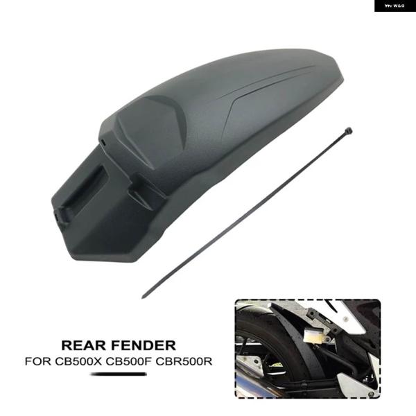 リアフェンダー マッドガード 前方 カバー ホンダ CBR500R CBR 500R CB500F CB CB500 F/X 2013-2021用 カスタム パーツ アクセサリーHigh-concerned chemical:NoneIte...