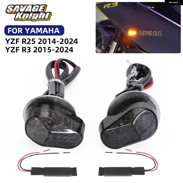 ヤマハ YZF R3 R25 2014-2024 スモーク LED ウィンカーライト フラッシュ マウント インジケーター ブリンカー YZF-R3 YZF-R25 YZFR25 YZFR3 フラッシャー カスタム パーツ アクセサリーBa...