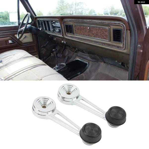 12745409 インテリア ウィンドウクランクハンドル インテリア ウィンドウクランクハンドル 12745409ペア Fシリーズピックアップ トラック カスタム パーツ アクセサリーHigh-concerned chemical:None...