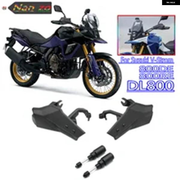 オートバイ ハンドガード ハンドプロテクション ウインドシールド ハンドガード カバー DL800 800DE 800RE DL 800 DE RE用 カスタム パーツ アクセサリーProtective parts:OtherHigh-co...