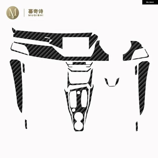 アウディ RS E-TRON GT 2022-2023用 PET 5D カーボンフィルム 車内センター コンソール 傷防止フィルムスクリーン カスタム パーツ アクセサリーHigh-concerned chemical:NoneModel ...