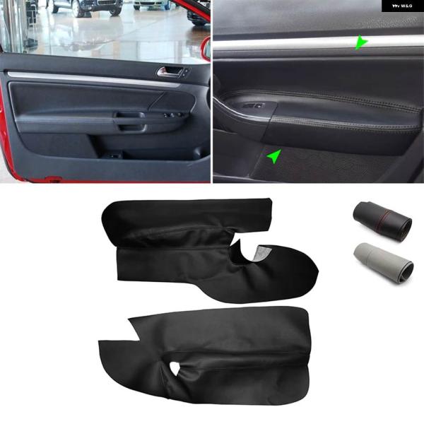 VW GOLF 5 MK5 2005 2006 2007 - 2010 専用 3ドア車用 マイクロファイバーレザー フロント 2ドア アームレスト パネル カバー トリム カスタム パーツ アクセサリーHigh-concerned chem...