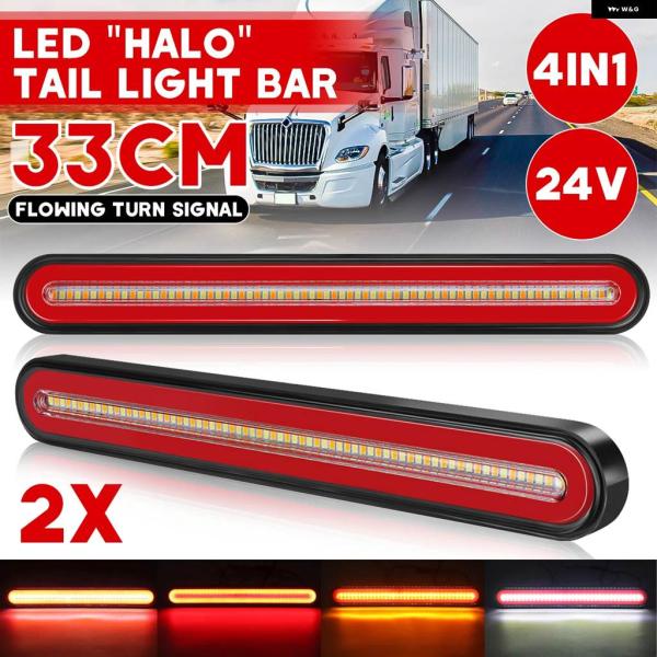 1/ LED テール ブレーキライト 流れる ウィンカーライト 4IN1 トラック セミトレーラー 貨物トレーラー 作業車両用 24V DRL ランプ カスタム パーツ アクセサリーHigh-concerned chemical:NoneV...
