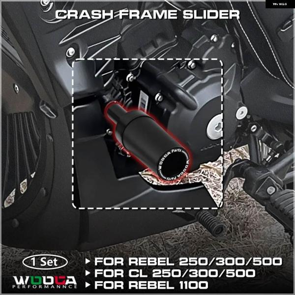 フレーム スライダー ホンダ REBEL 250 300 500 CL500 CMX250 CMX500 クラッシュ パッド プロテクター 落下 エンジン GRAUD REBEL250 CL250 カスタム パーツ アクセサリーHigh-c...