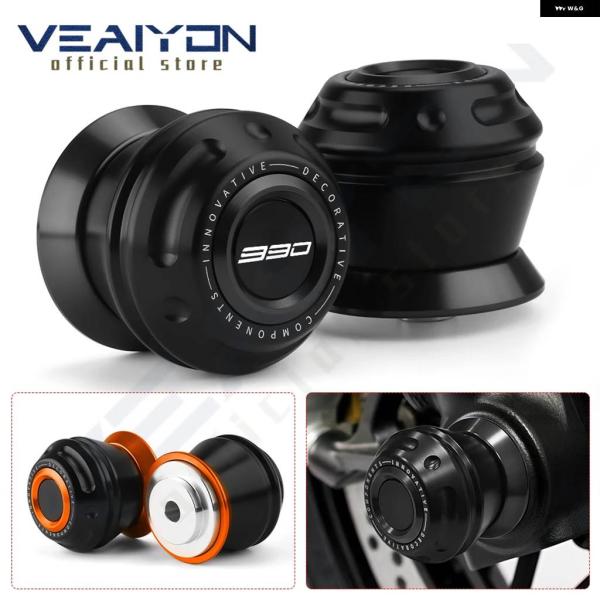 990DUKE 990 SUPER DUKE R 990 SUPERMOTO R T フロントホイール プロテクター アクスル フォーク クラッシュ プロテクト スライダー バイク カスタム パーツ アクセサリーProtective par...
