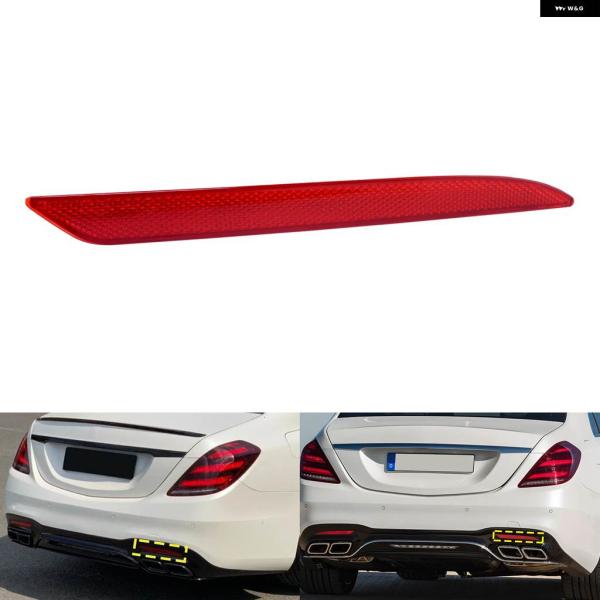 メルセデス S クラス W222 13-17 AMG 右リア バンパー リフレクター ライト 2228200874 カスタム パーツ アクセサリーHigh-concerned chemical:NoneBrand Name:ANGRONGI...
