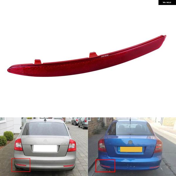シュコダ オクタビア II 2008-13 1Z0945105 リア左サイド バンパー リフレクター アセンブリ カスタム パーツ アクセサリーHigh-concerned chemical:NoneBrand Name:ANGRONGOr...