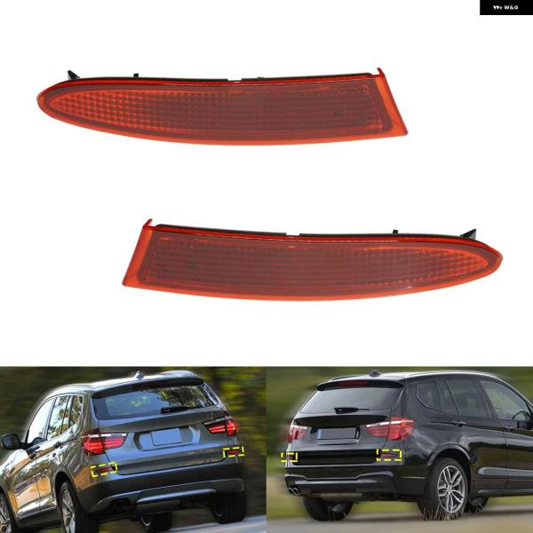 BMW X3 F25 2011-14 LCI M SPORT 14-17 レッドレンズ リア バンパー リフレクター アセンブリ カスタム パーツ アクセサリーHigh-concerned chemical:NoneBrand Name:A...