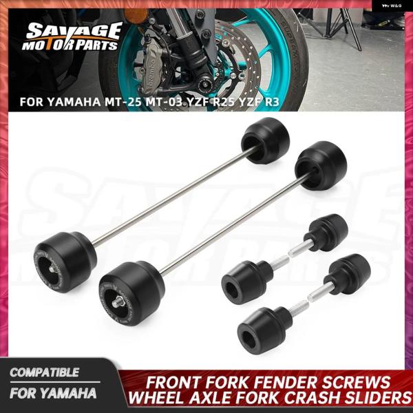 MT03 MT25 ホイール アクスル フォーク クラッシュ スライダー ヤマハ YZF R25 R3 オートバイ リアホイール ハブ 防止 フロント フォーク フェンダー ネジ カスタム パーツ アクセサリーHigh-concerned ...