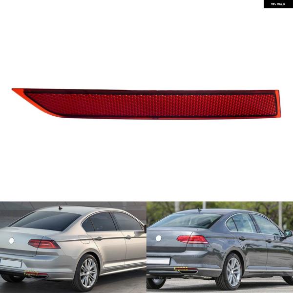 VW パサート B8 2014-2019 右リアインナー バンパー リフレクター ライト アセンブリ レッド カスタム パーツ アクセサリーHigh-concerned chemical:NoneBrand Name:ANGRONGItem...