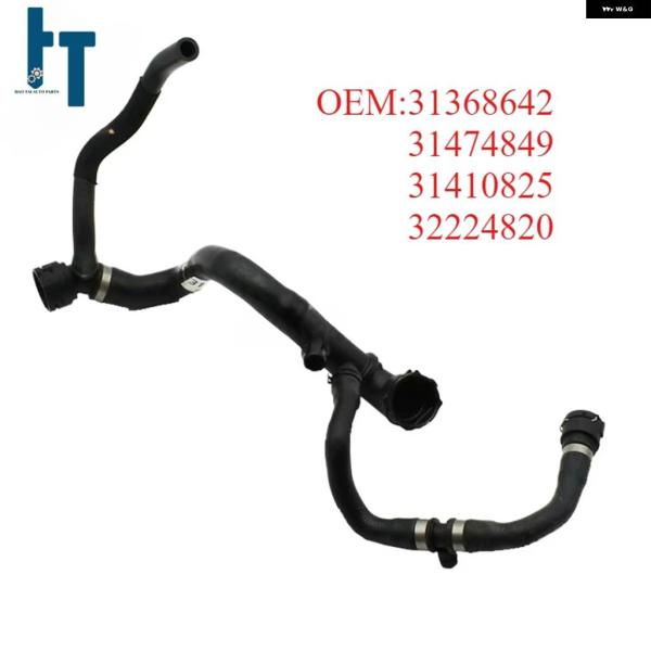 31368642 31474849 ラジエーター ホース ボルボ V60 V70 XC60 S60 31410825 32224820 カスタム パーツ アクセサリーHigh-concerned chemical:NoneOrigin:Ma...