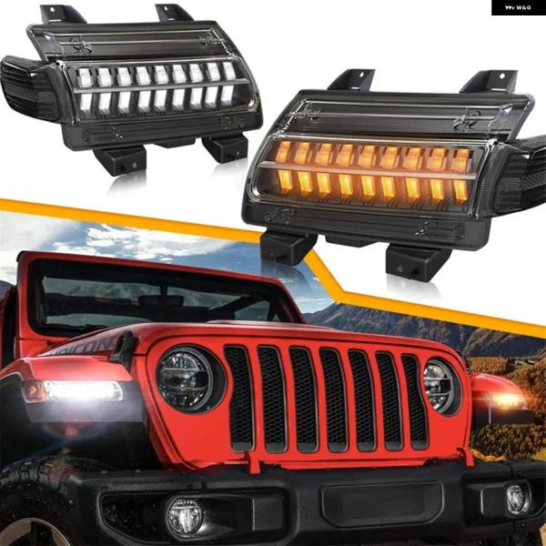 LEDウィンカーライトサイド マーカーライト DRL デイタイム ランニングランプ ジープ ラングラー JL スポーツ 2018 2019用 カスタム パーツ アクセサリーOEM number:11B949101High-concerned...