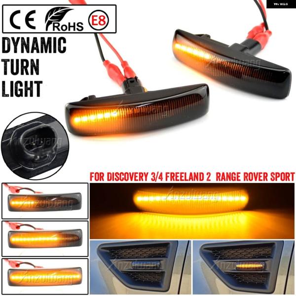 ランドローバー レンジローバー L322 2002-2012 用 ダイナミック LED ウィンカー サイドマーカー リピーター シーケンシャル フラッシャー ブリンカー ライト カスタム パーツ アクセサリーHigh-concerned c...