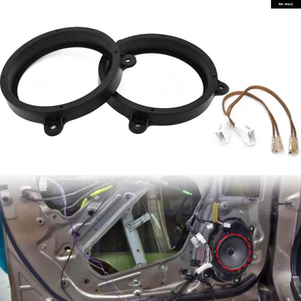 リアドア スピーカー アダプター 6.5インチ スバル フォレスター インプレッサ アウトバック WRX/STI オーディオ スピーカー スペーサー リング ブラケット カスタム パーツ アクセサリーHigh-concerned chemi...
