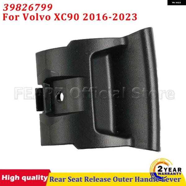 ボルボ XC90 2016-2023 用リアシートリリース アウター ハンドル レバー 部品 2列目/3列目シートバックレストスイッチリリースプーラー 39826799 カスタム パーツ アクセサリーBattery Included:NoH...