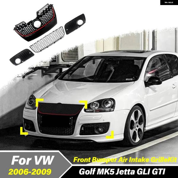 フォルクスワーゲン ゴルフ MK5 ジェッタ GLI GTI 2006 - 09 フロント バンパー ロア セルラー グリッド ボディ デコレーション カスタム パーツ アクセサリーHigh-concerned chemical:NoneS...