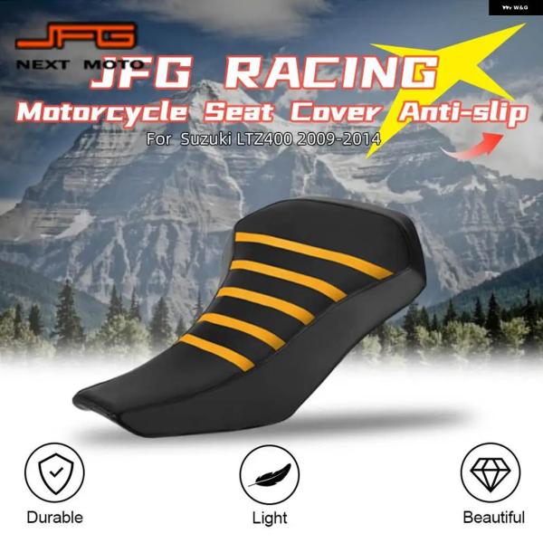 バイク シート クッション カバー LTZ400 2009 - 14 PVC 防水 滑り止め ダート バイク カスタム パーツ アクセサリーHigh-concerned chemical:NoneSpecial Features:Cover...