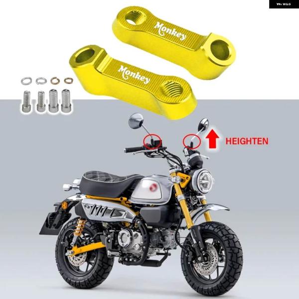 MONKEY125 バックミラー ライザー エクステンド アダプター ホンダ モンキー 125 Z125 Z 125 Z120 2018-2024 バイク カスタム パーツ アクセサリーProtective parts:OtherHigh-...