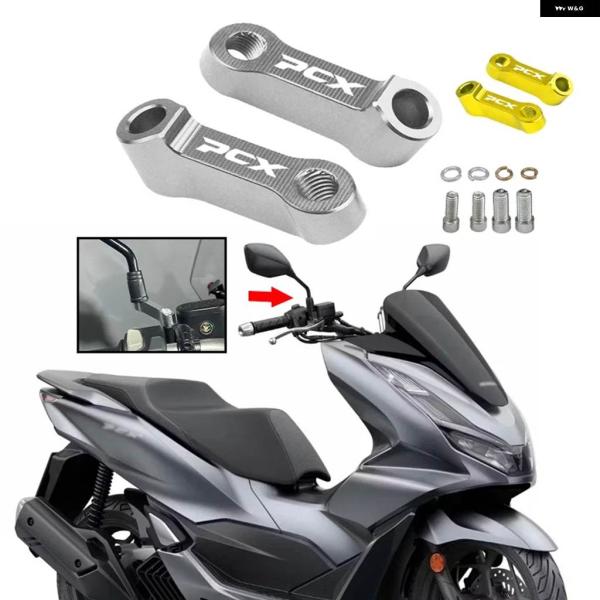 PCX バイク バックミラー ライザー アダプター ミラー ホンダ PCX125PCX150PCX160PCX 125 150 160 カスタム パーツ アクセサリーProtective parts:OtherHigh-concerned ...