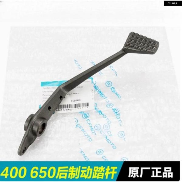 バイク 部品 リアフットブレーキ レバー ペダル アセンブリ CFMOTO 400NK 650GT CF400NK CFCF650GT NK400 NK650 GT650 カスタム パーツ アクセサリーHigh-concerned chem...