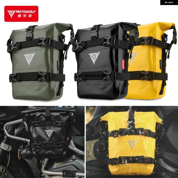 防水 バイク フレーム クラッシュ バー バッグ サイド バンパー バッグ バックパック キャリア モトリペアツール 収納 バッグ カスタム パーツ アクセサリーHigh-concerned chemical:NoneSpecial Fea...