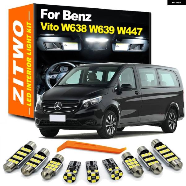 CANBUS LED バルブ インテリア マップドームライトキット メルセデス ベンツ MB VITO W638 W639 W447 1996- 2016 - 19 カー カスタム パーツ アクセサリーHigh-concerned chem...