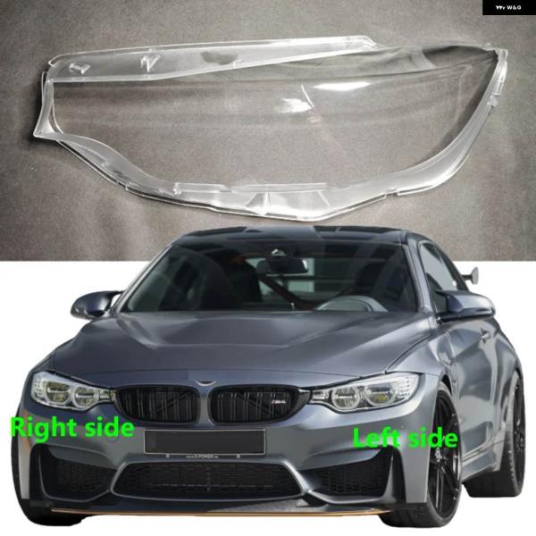 BMW 4シリーズ M4 F32 F33 F36 F82 2013 - 16 ヘッドライト レンズ カバー ク リアランプ シェード ヘッドランプ シェル プレキシガラス カスタム パーツ アクセサリーHigh-concerned chem...