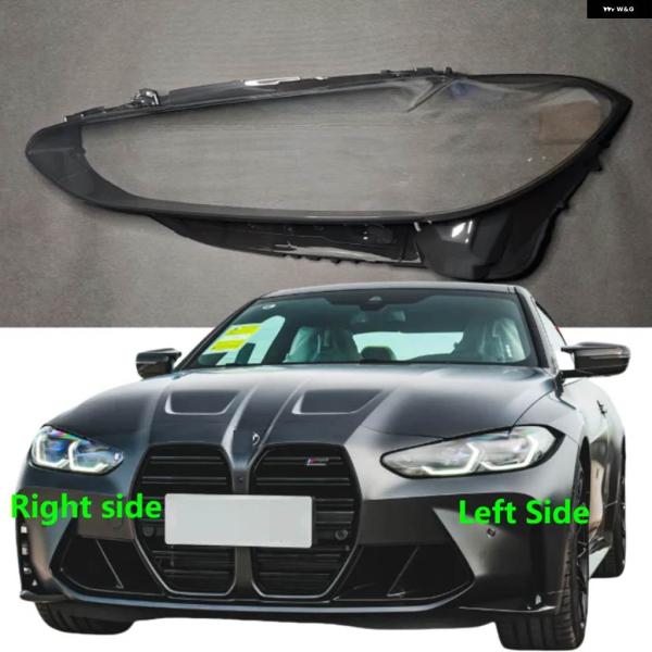 BMW 4シリーズ M4 G22 G23 G26 G82 2020 - 23 ヘッドランプ シェル プレキシガラス ヘッドライト レンズ カバー ク リアランプ シェード カスタム パーツ アクセサリーHigh-concerned chem...