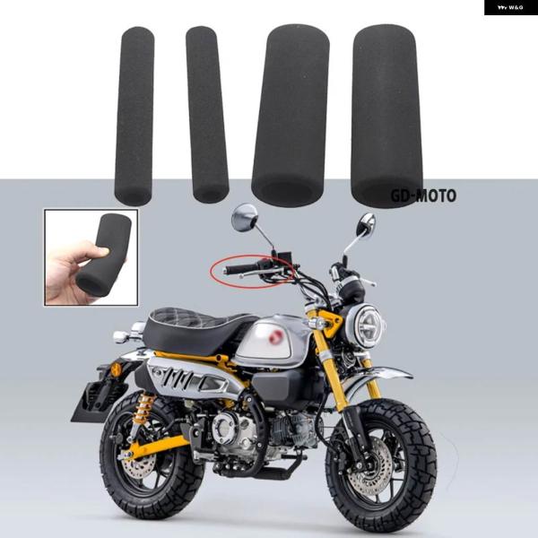 MONKEY125 バイク 防振 ハンドルバー フォーム コンフォート スリップオーバー グリップ ホンダ モンキー 125 Z125 Z 125 Z120 2015-2025 2022 カスタム パーツ アクセサリーProtective ...