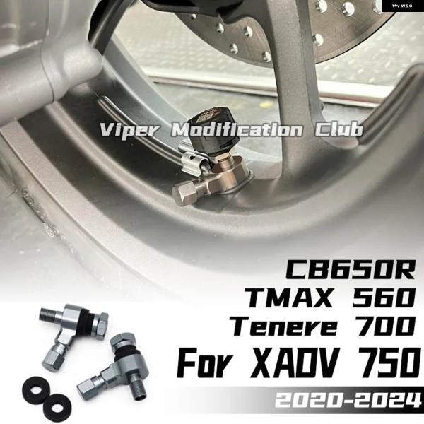 XADV 750 XMAX300 CB650R MT07 ADV350 NC750X TMAX 560 バイク Y字型デュアルヘッド バルブ ステム カスタム パーツ アクセサリーProtective parts:OtherHigh-con...