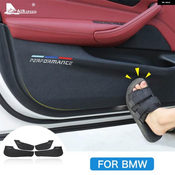 4個車ドア アンチキック パッド カバー BMW F30 F25 G30 F10 F15 G01 G20 X5 G05 プロテクター ステッカー 内装 カスタム パーツ アクセサリーHigh-concerned chemical:NoneI...