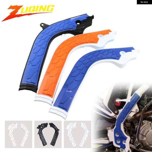 モトクロス フレーム カバー ガード KTM SX SXF EXC EXC-F 125 250 300 350 450 HUSQVARNA FC FE TE 125-450 2016-2018 カスタム パーツ アクセサリーProtecti...