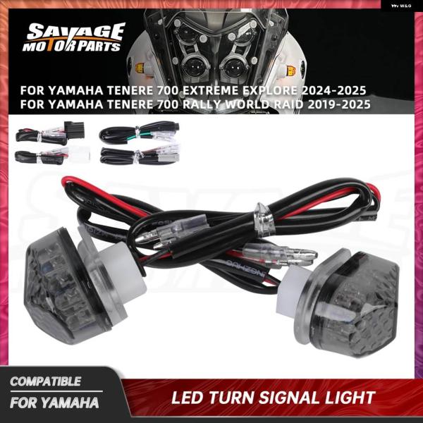 T700 2025 スモーク LED ウィンカーライト ヤマハ ラリーワールド レイド エクスプローラー 2019 フラッシュ マウント インジケーター ブリンカー フラッシャー カスタム パーツ アクセサリーBattery Include...