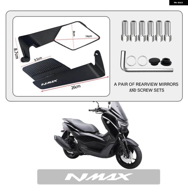 エアロデザイン バイク 固定ウイング バックミラー ヤマハ NMAX VMAX TMAX NMAX155 NMAX150 NMAX125 NMAX カスタム パーツ アクセサリーHigh-concerned chemical:NoneIte...