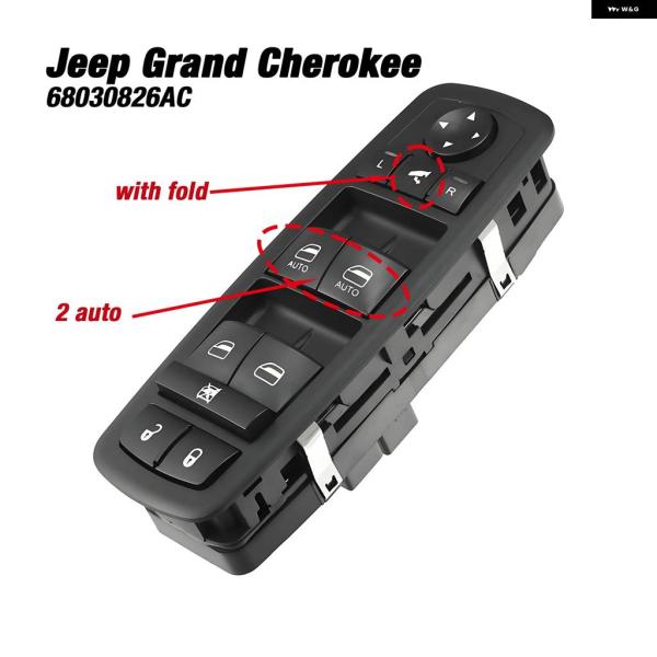 68030826AC ダッジ デュランゴ ジープ グランド チェロキー 2011 2012 2013 電動パワーマスターウィンドウスイッチ コントロール ボタン 68030826AD カスタム パーツ アクセサリーHigh-concerne...