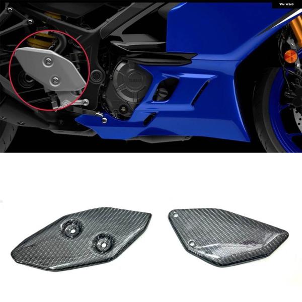 ヤマハ YZF R3 R25 MT-03 100% カーボン バイク リアシート フットスツール フットカバー 2019-2025年式 カスタム パーツ アクセサリーProtective parts:OtherHigh-concerned ...