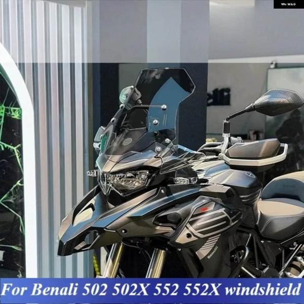 BENELLI TRK502 TRK50 50 552 55 TRK55 オートバイ ウィンドスクリーン ウィンド ウィンドデフレクター カスタム パーツ アクセサリーHigh-concerned chemical:NoneOrigin:M...