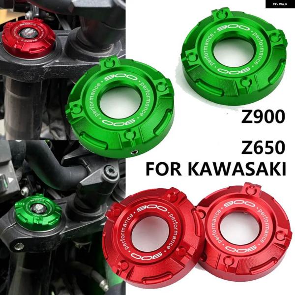 カワサキ Z650 Z900 650 RS 2017-2025 アルミ バイク ショック アブソーバー キャップ 3星 コラム トリム カバー カスタム パーツ アクセサリーProtective parts:OtherHigh-concer...