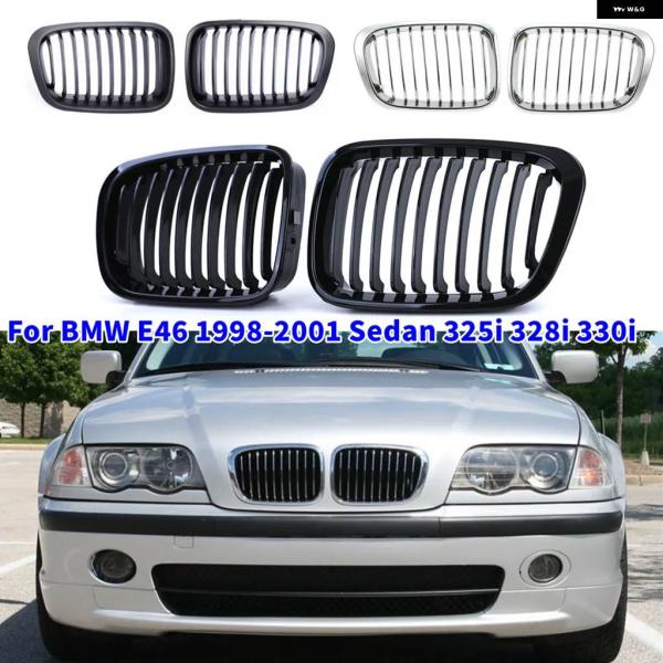 BMW E46 セダン 325I 328I 330I 1998 - 01 シングルライン フロント キドニー グリル バンパー キドニー グリル 車用 カスタム パーツ アクセサリーHigh-concerned chemical:NoneS...
