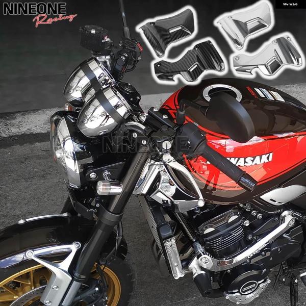 カワサキ Z900RS CAFE 2018-2025 フロント フレーム カバー ステアリングバー サイドカバー エアスクープ パネル RSカフェ フレーム カバー カスタム パーツ アクセサリーHigh-concerned chemica...