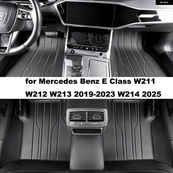 フルカバー カーフロアマット メルセデス ベンツ E クラス W211 W212 W213 2019-2023 W214 2025 インテリア カーペット カスタム パーツ アクセサリーHigh-concerned chemical:Non...