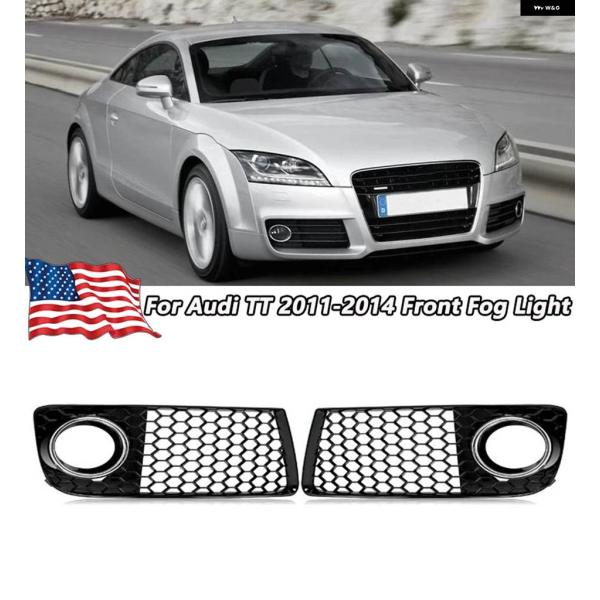 ハニカム スタイル フロント フォグライト グリル クローム 1ペア 2011-2014 アウディ TT 左側 右側 MAGICKIT 対応 カスタム パーツ アクセサリーHigh-concerned chemical:NoneItem W...