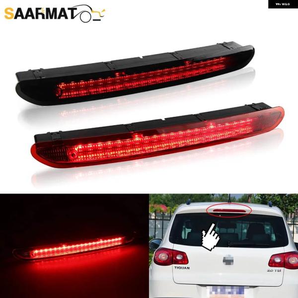 バーンドアカー サード ブレーキライト リア LED ハイ マウント サード ブレーキライト VW ポロ ゴルフ シャラン ティグアン トゥーラン UP 5G0945087B カスタム パーツ アクセサリーHigh-concerned ch...