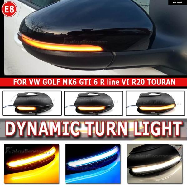 ウィンカー LED ダイナミック サイドミラー 点滅 インジケーター ライト シーケンシャル VW フォルクスワーゲン ゴルフ 6 MK6 GTI R20 2008-2014 カスタム パーツ アクセサリーHigh-concerned ch...