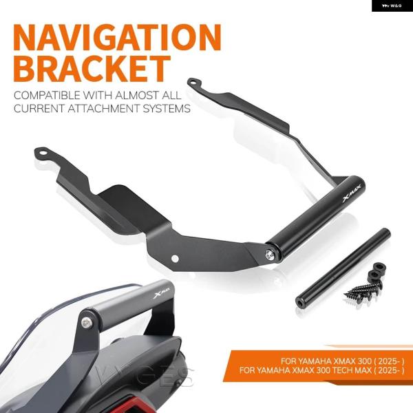 オートバイ ナビゲーション ブラケット GPS マウント デバイス キャリア スマートフォン アダプター ホルダー ヤマハ XMAX300 X-MAX TECH MAX 2025- カスタム パーツ アクセサリーHigh-concerned...