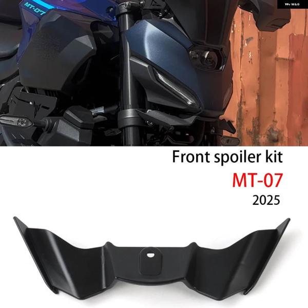 MT-07 フロントスポイラー MT07 2025 オートバイ ダウンフォース ウィングレット エアロウィング フロントスポイラー キット カスタム パーツ アクセサリーProtective parts:OtherHigh-concerne...