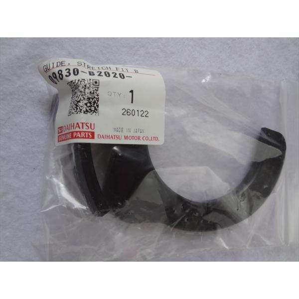 新品 ダイハツ 純正 ストレッチベルトガイド 工具 品番:09830-B2020 です。必ず品番より適応するかのご確認をお願いします。合わないなどの返品等は受け付けておりません。