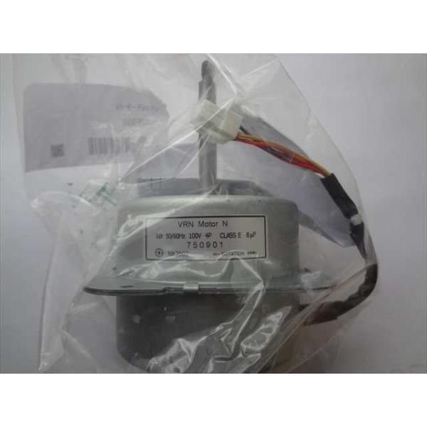 タカラスタンダード 純正 VRNモーターN レンジフード用モーター +VRNモーターヘンカンコード 1022F550+1022G687のセット(10224494の代替品) 部品です。1022F550　VRNモーターN　1022G687　VR...